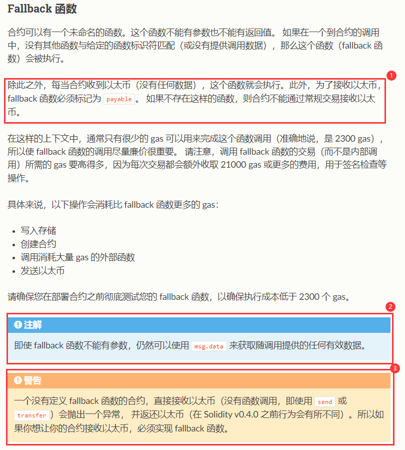 区块链官方CTF题 write-up | Karry blog